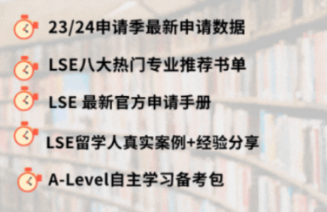 终于！LSE开始营业发Offer啦 - 知乎