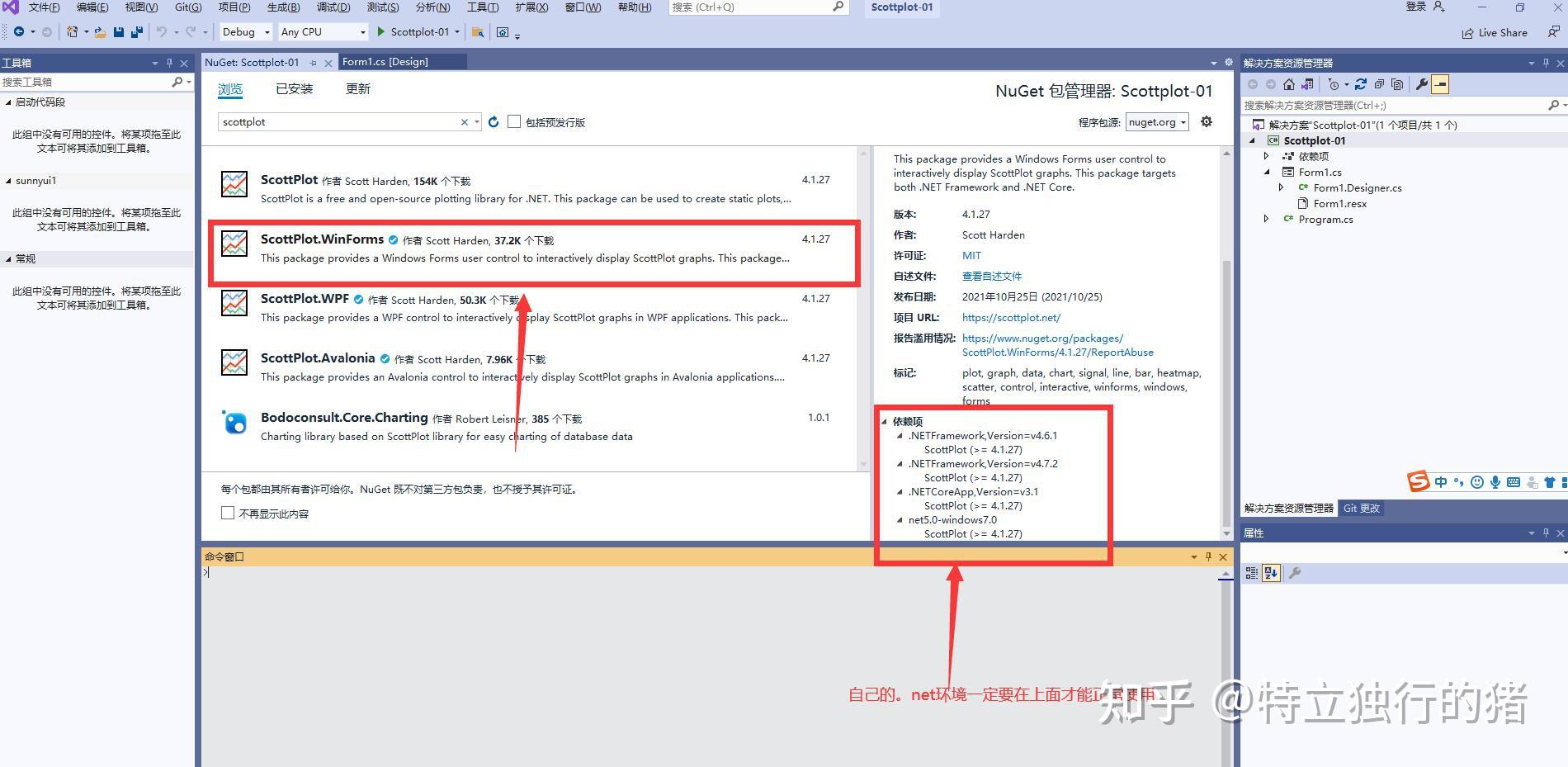 C# + winform使用Scottplot快速入门创建第一个demo - 知乎