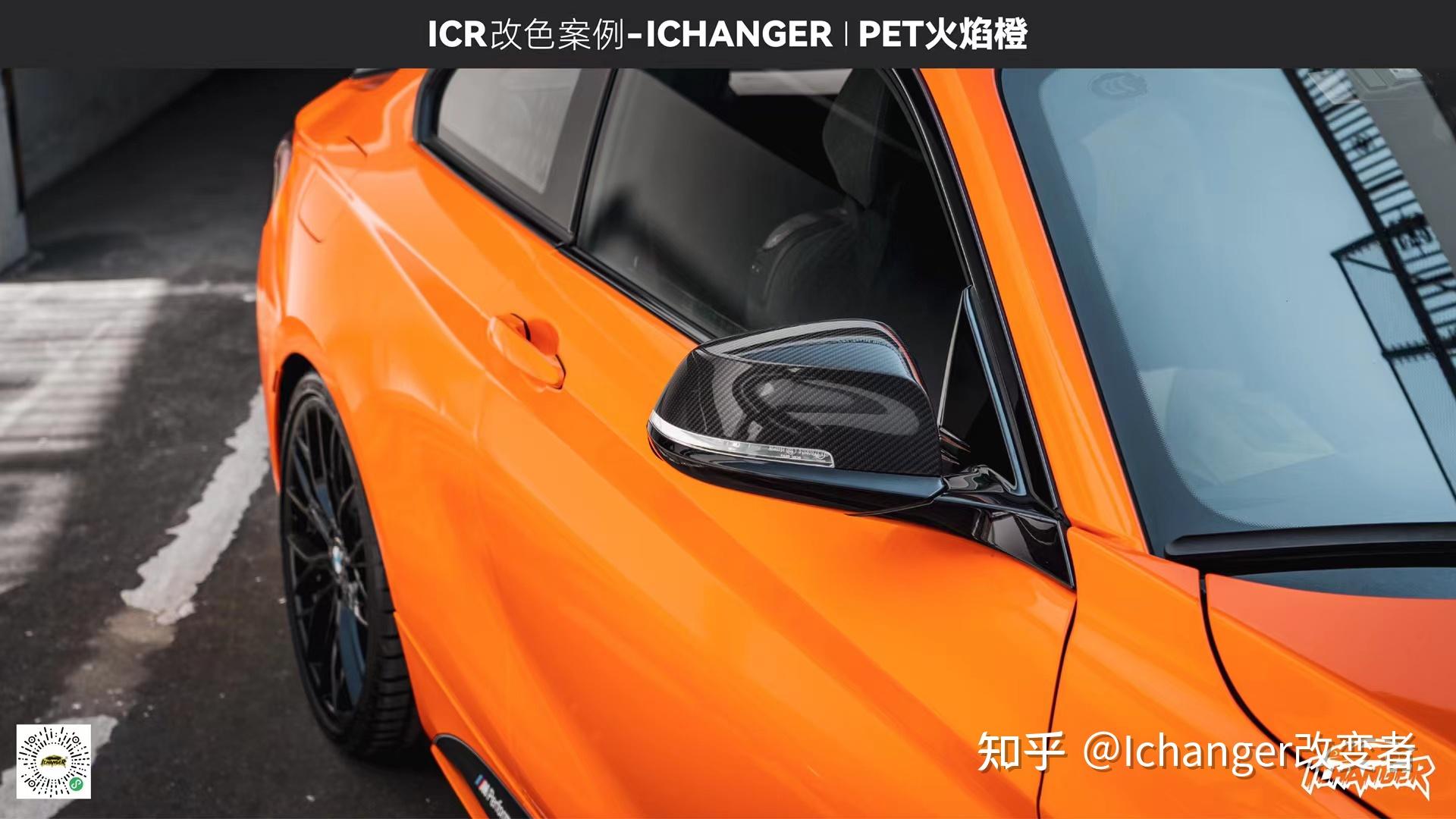 宝马M240-Ichanger火焰橙，燃烧着张扬的无限魅力 - 知乎