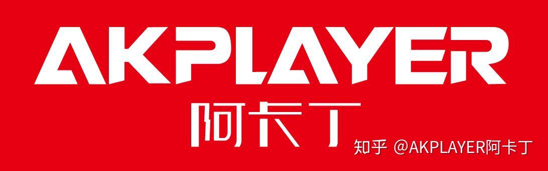 AKPLAYER阿卡丁电竞椅|2020虎牙GHS大奖赛官方唯一指定电竞椅品牌 - 知乎