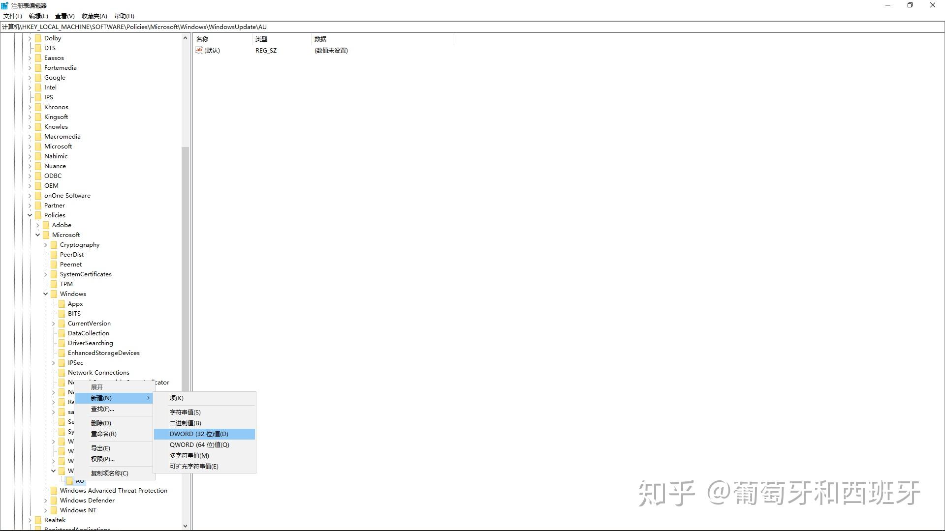修改注册表关闭win10自动更新 - 知乎