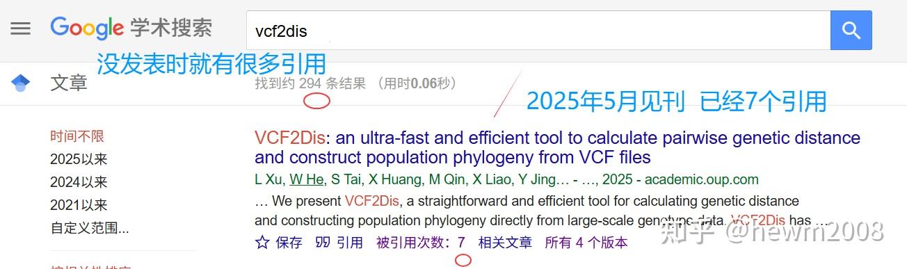 VCF2Dis 升级 1.52 及讨论 （关系树 vs 物种树） - 知乎