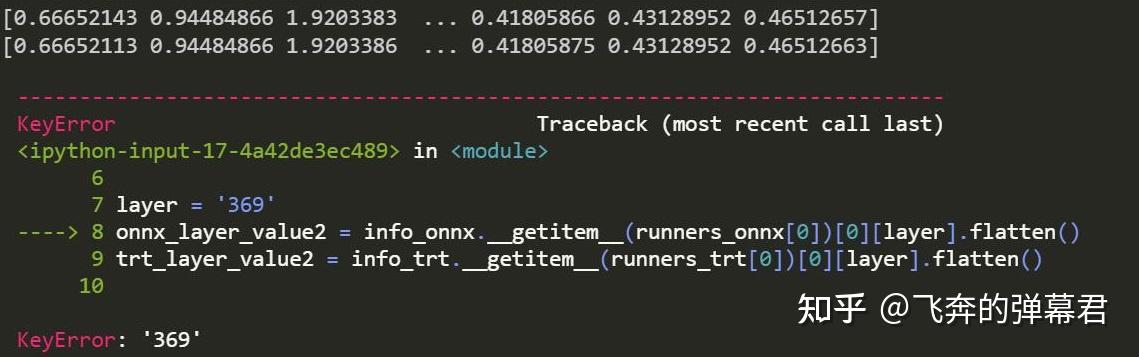 Polygraphy逐层对比onnx和tensorrt模型的输出 - 知乎