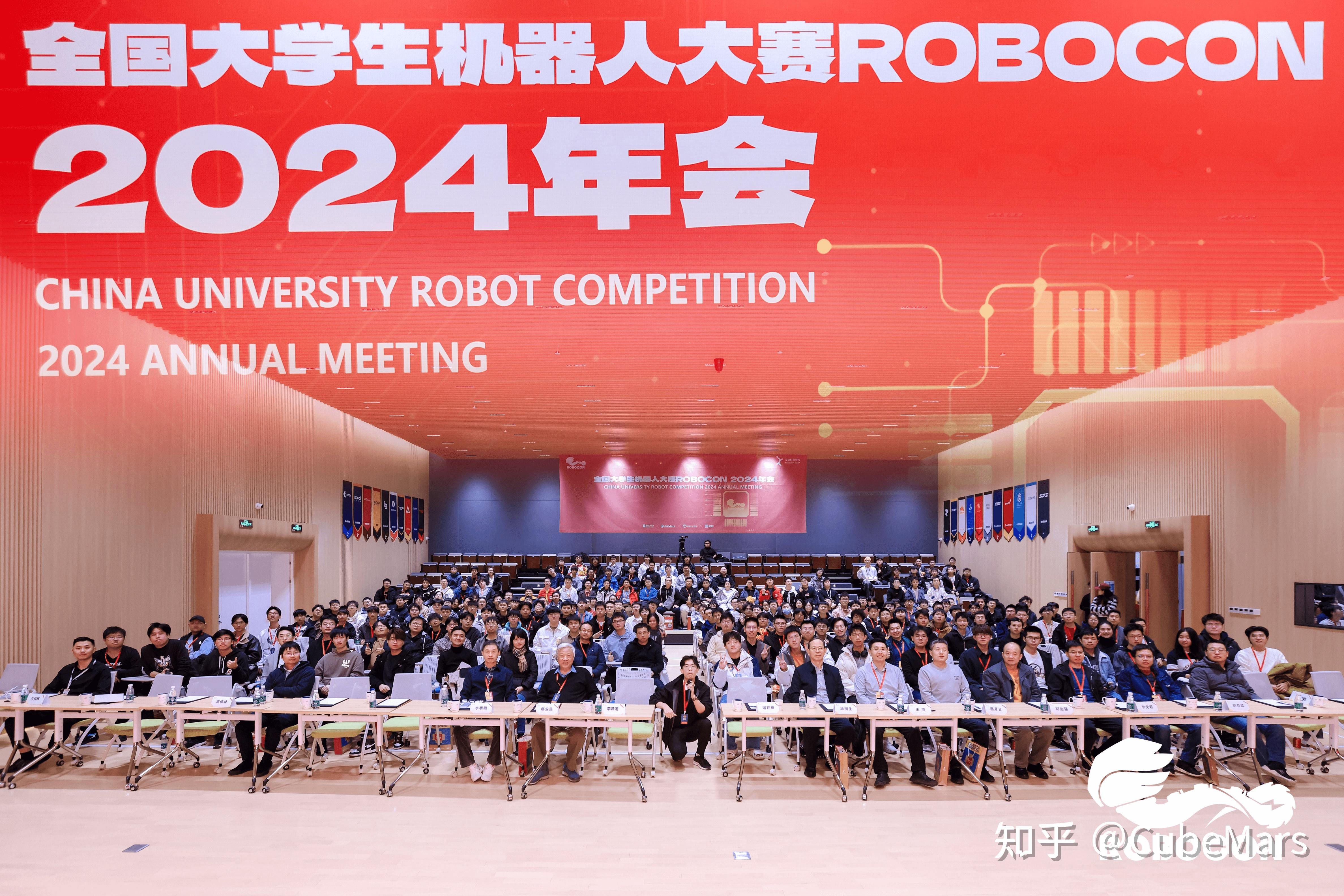 本次全国大学生机器人大赛ROBOCON 2024年会圆满落幕！非常荣幸在这次活动中担任了重要角色，CubeMars将持续聚焦对青年工程师的关注，为机器人科技领域的蓬勃发展贡献一份力量。 - 知乎