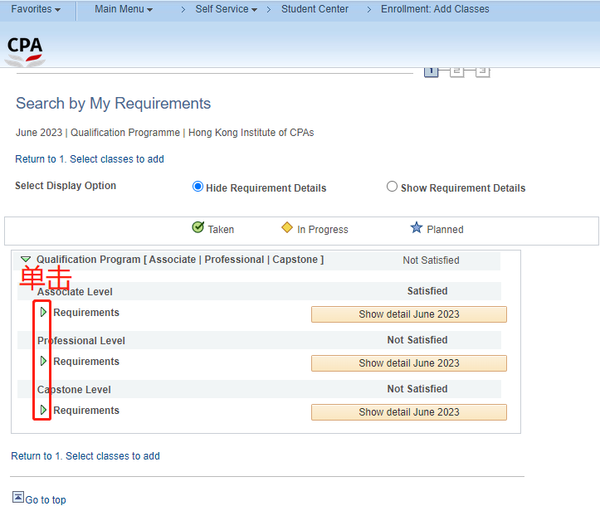 一篇文章带你全面了解HKICPA香港注册会计师考试 - 知乎