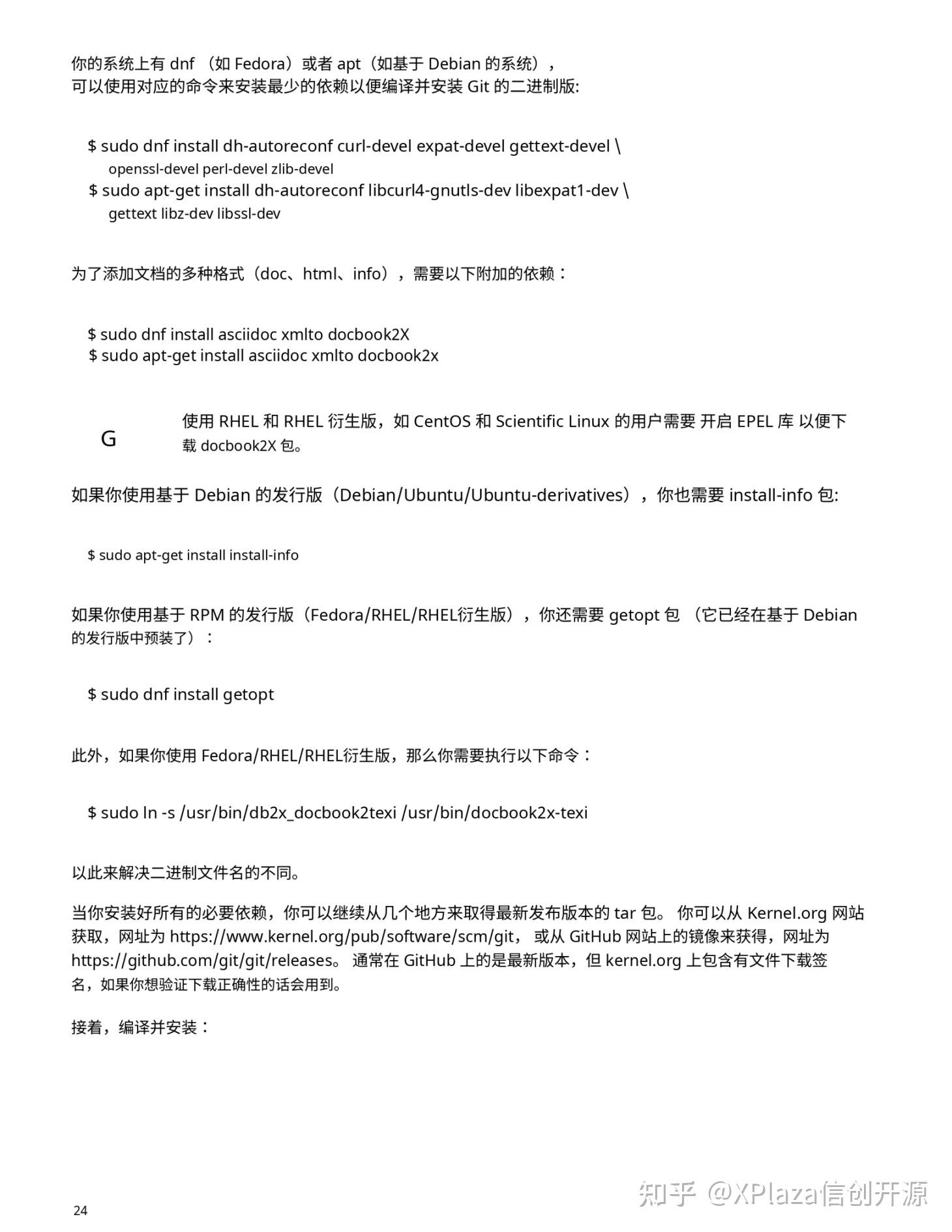 告别手动录入，Surya带你进入智能文档识别新时代！ - 知乎