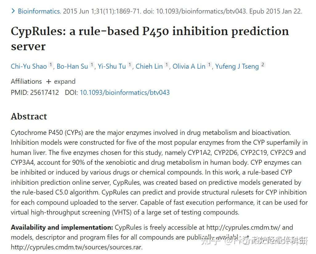 11个药物ADMET预测分析工具 - 知乎