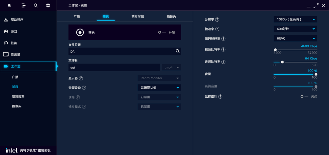 i卡用户集合！盘点那些好用的ARC Control功能 - 知乎