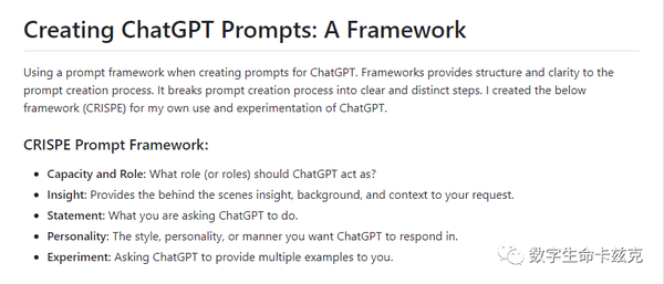 如何写出优雅的prompt？ - 通用的万能框架 - 知乎