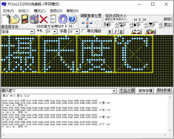 制作OLED文字 - 知乎