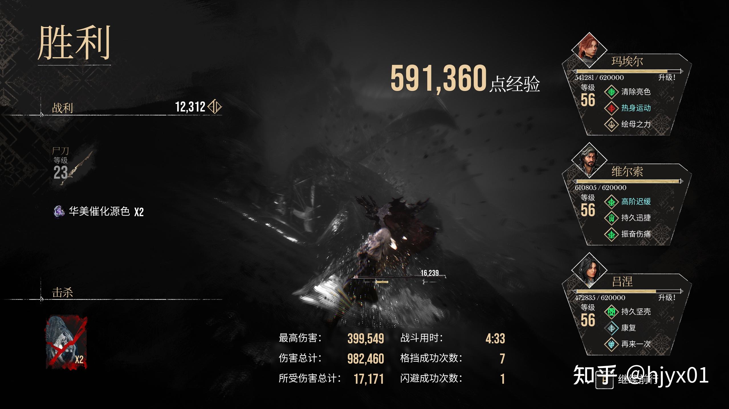 撞车老滚4RE的《33号远征队》，是凭什么拿下MC94分？ - 知乎