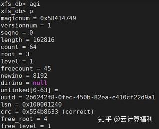 关于XFS文件系统概述 - 知乎