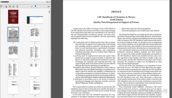 全网第一份CRC Handbook of Chemistry and Physics 104th Edition-2023.10.2 全手动 ...