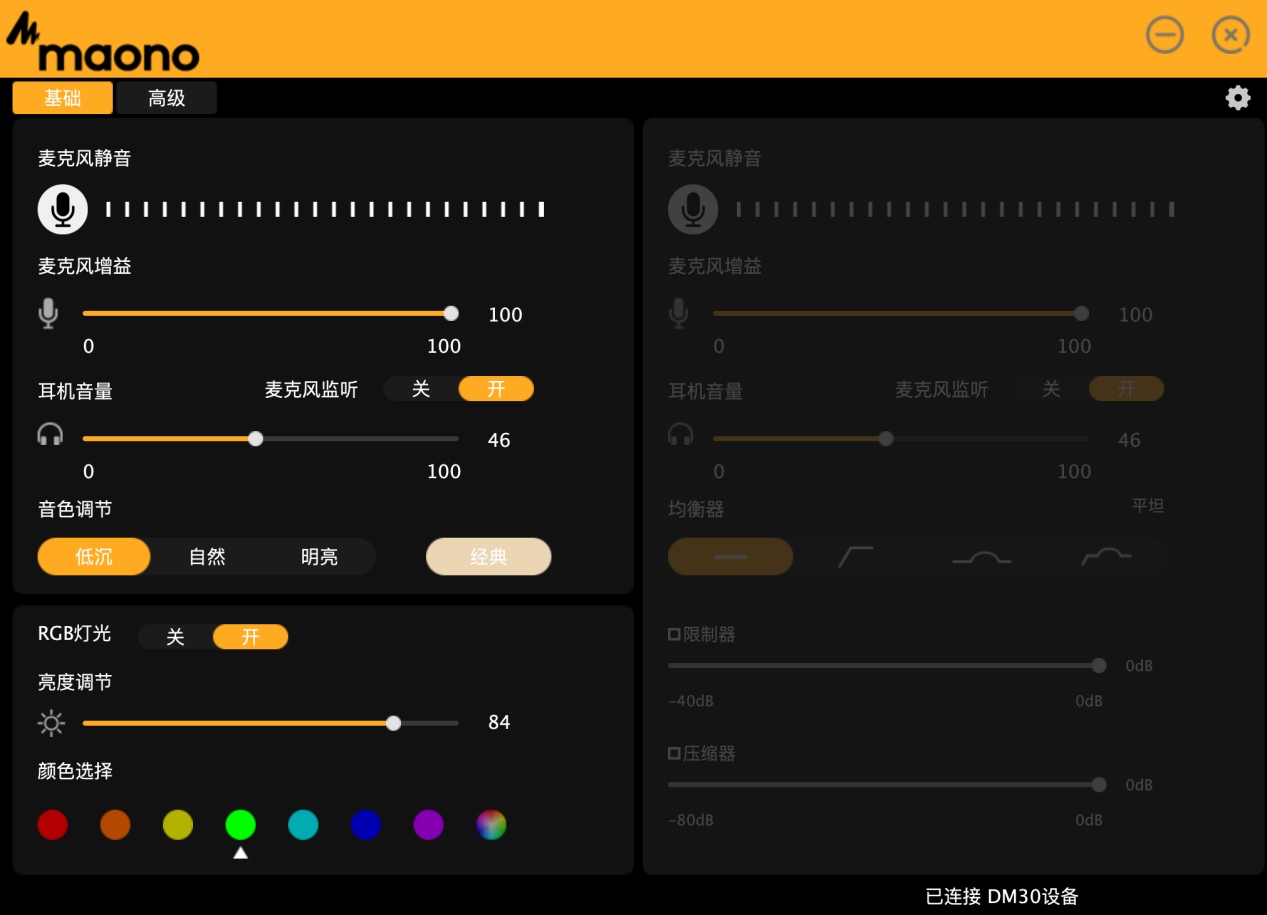 游戏爱好者的福音来啦，智能游戏麦克风闪克DM30真实体验测评！ - 知乎