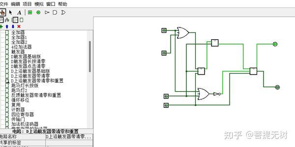 如何用logisim设计一个cpu - 知乎