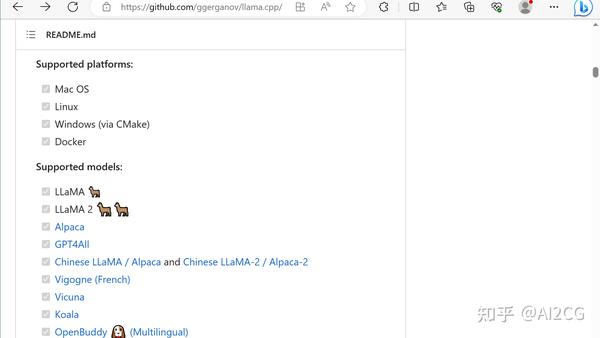win本地部署中文版llama2模型全记录 - 知乎