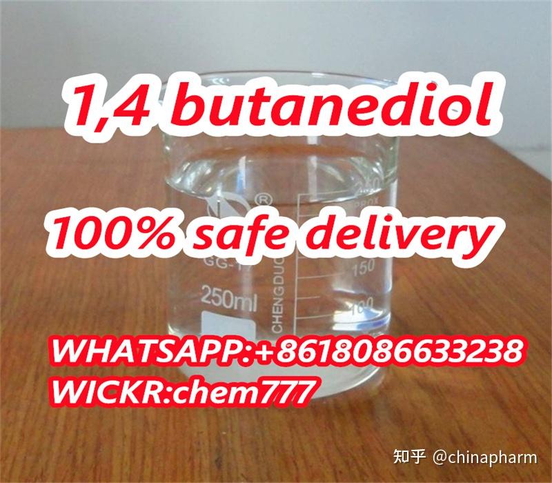 14 bdo 14b butanediol China bulk stock 110-63-4 - 知乎