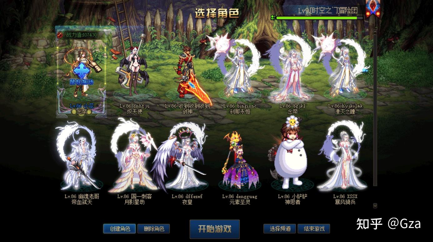 2025年新开DNF86-DNF86版本-DNF86公益服-DNF86怀旧服-DNF86发布网 - 知乎