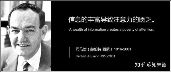 AI“百人堂（4）——赫伯特·西蒙（Herbert A. Simon） - 知乎