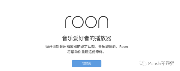 NAS下搭建HIFI发烧友播放器—ROON开心版 - 知乎