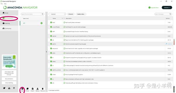 Gee Python Api配置 知乎