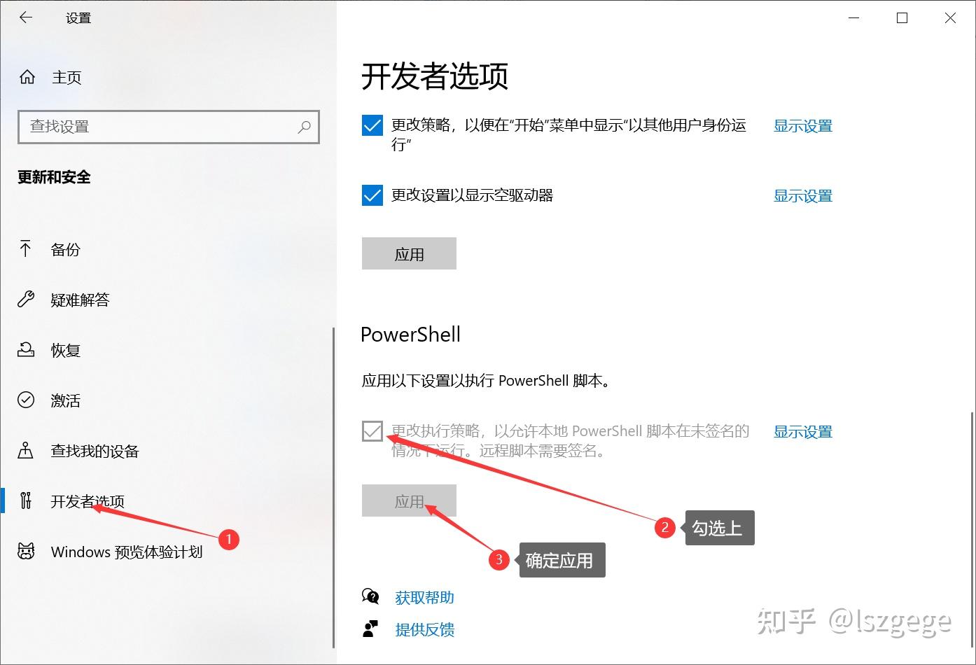 使用vscode创建一个vue项目第二篇 知乎