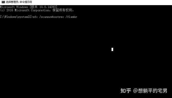 错误代码0xc000000f怎么修复，详细解决方法分享 - 知乎