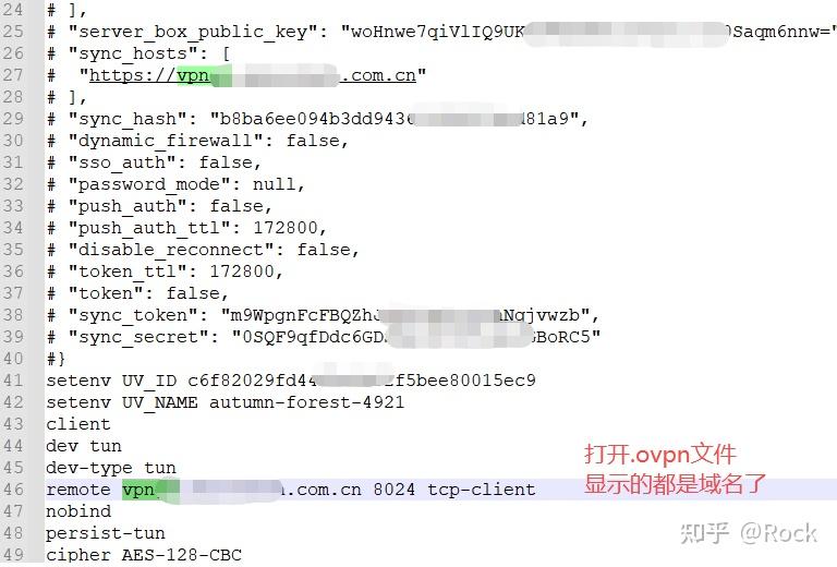 pritunl+openvpn安装及使用 - 知乎