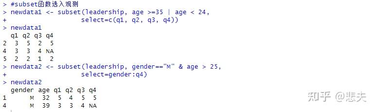 《R语言实战》word版草稿-待更新（2023.7.17） - 知乎