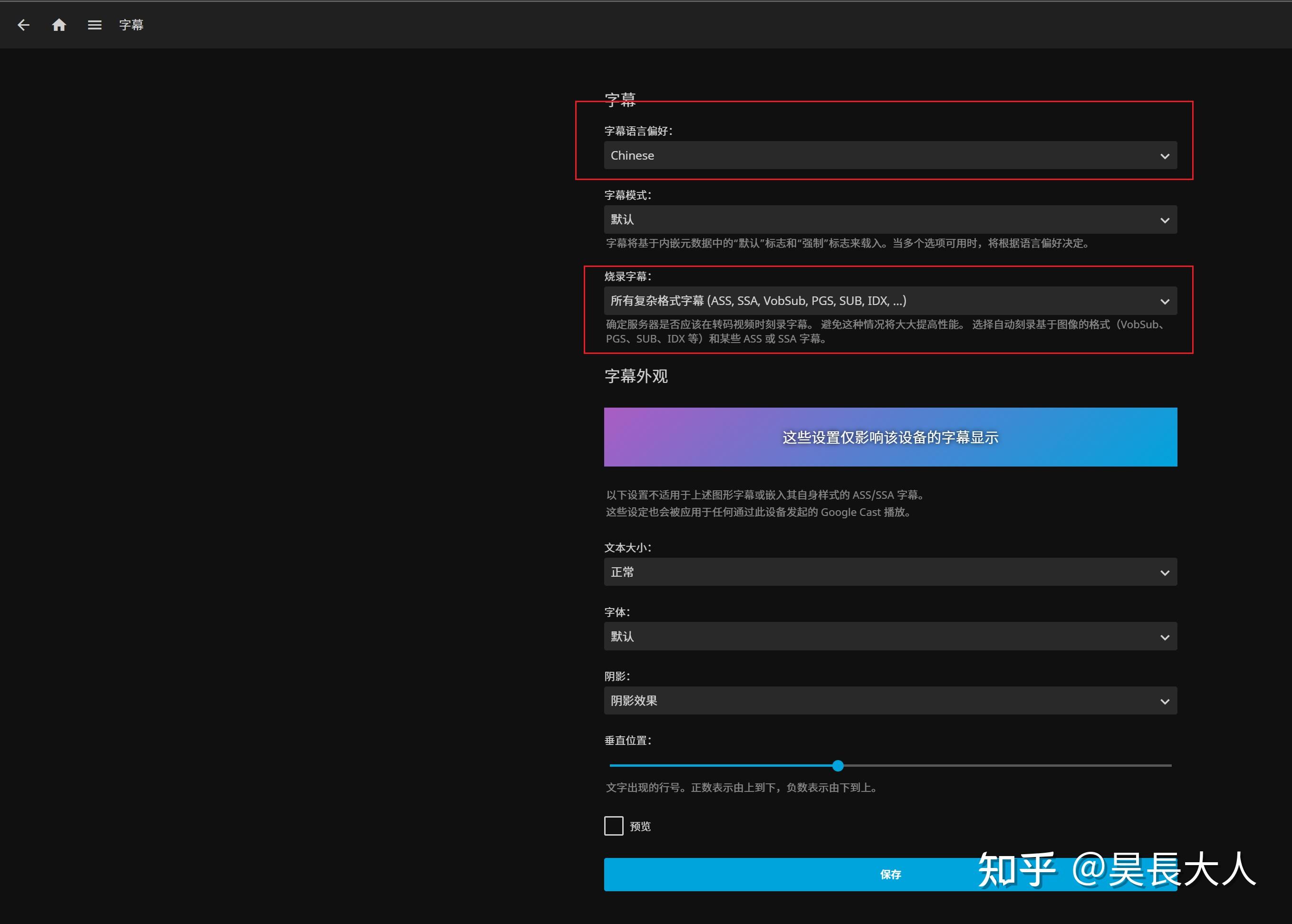 【影音库】NAS通过docker安装jellyfin（含硬解码配置、解决字体乱码） - 知乎