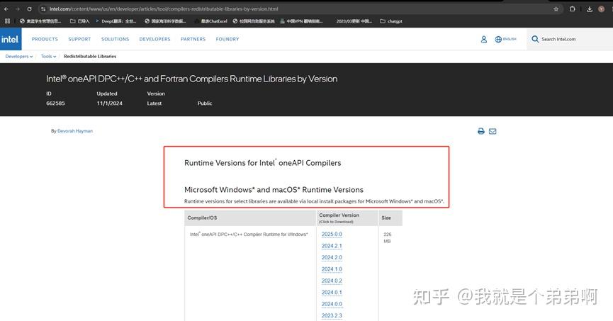 Intel Fortran Compiler编译程序后提示“缺失.dll”问题的解决办法 - 知乎