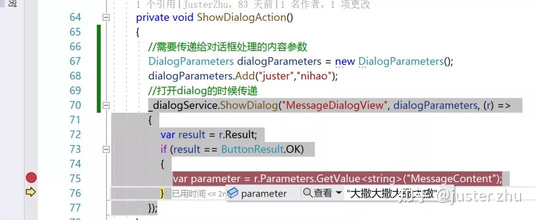 07Prism WPF 入门实战 - Dialog - 知乎