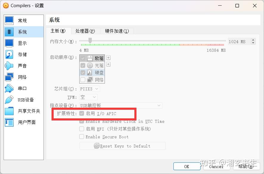 CS143 Lab VirtualBox环境踩坑记录 - 知乎