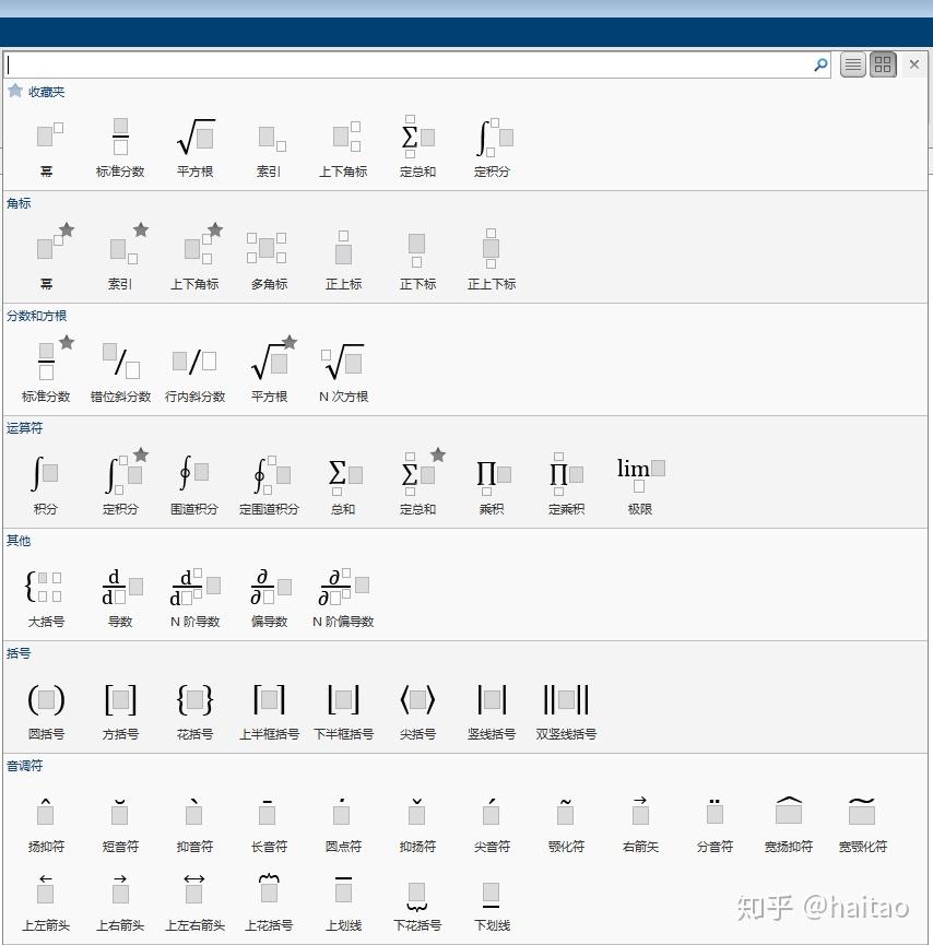MATLAB的Live Script与Jupyter notebook的比较 - 知乎
