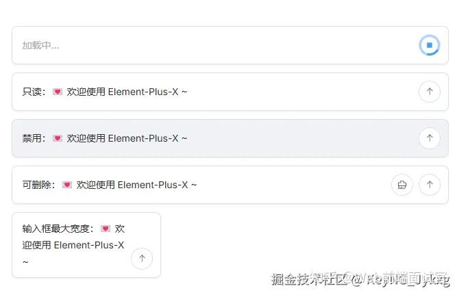 🥳Element Plus X 正式开源啦！🥳 - 知乎