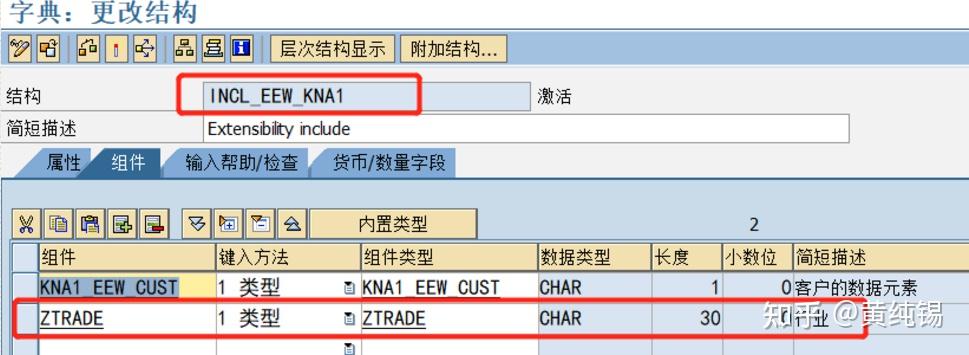 SAP之BP屏幕增强 - 知乎