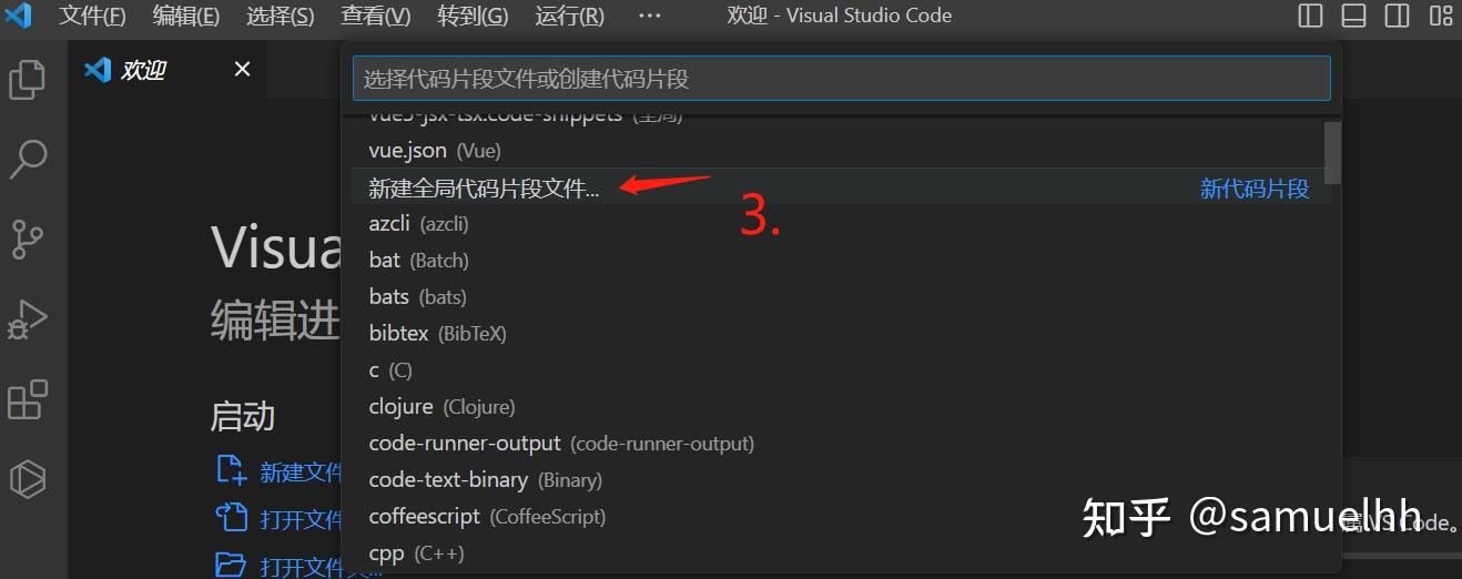 vs code自定义jsx/tsx代码片段 - 知乎