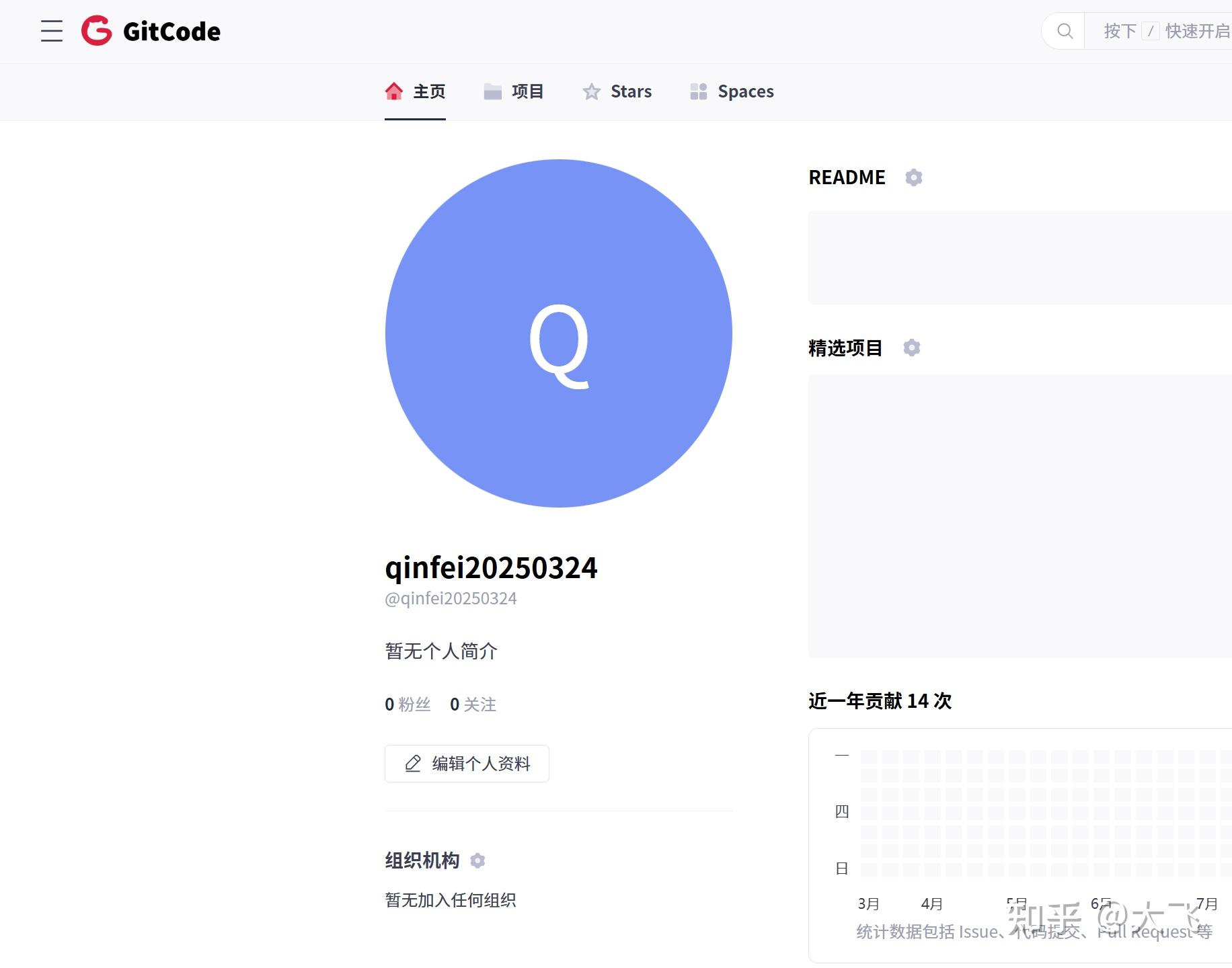 【分享】【计算机编程】【Vs Code Pycharm Gitcode Gitee Git共享协作代码仓库】入门操作 - 知乎