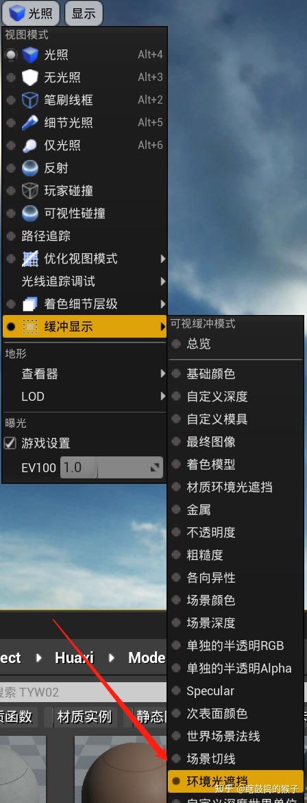 UE4 屏幕空间（Screen Space)和DFAO效果要点总结 - 知乎