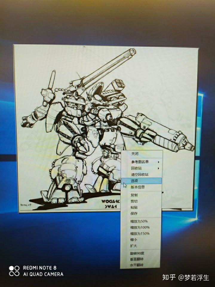 屏幕截图参考工具SETUNA - 知乎