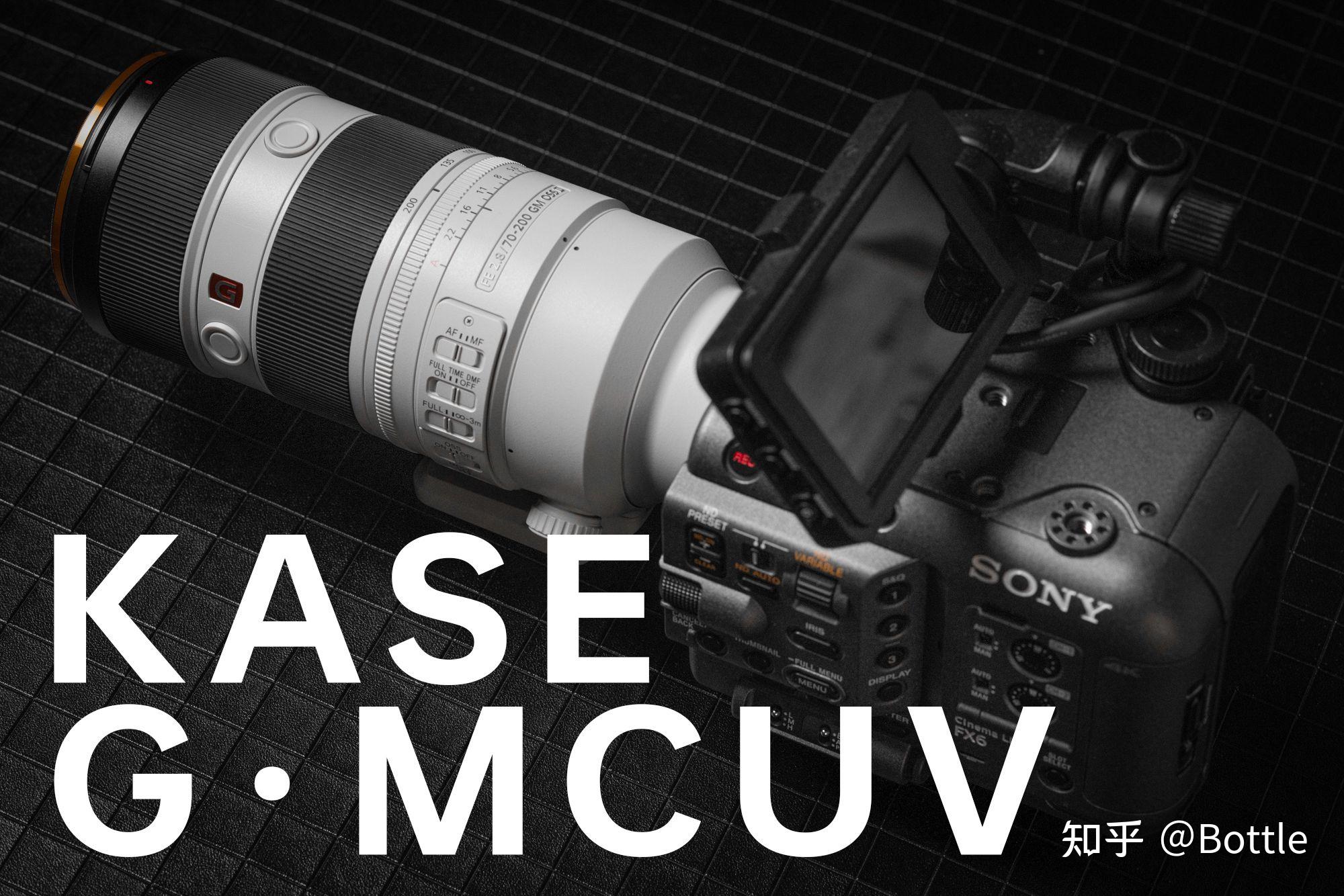 每个镜头都需要它！ KASE G•MCUV体验 - 知乎