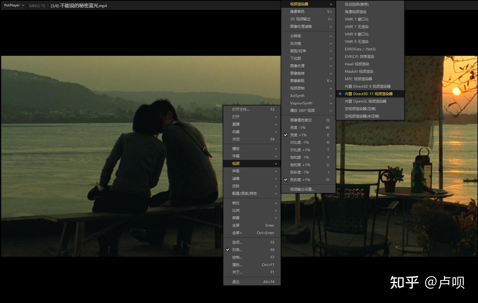 potplayer 的视频渲染器选择 - 知乎