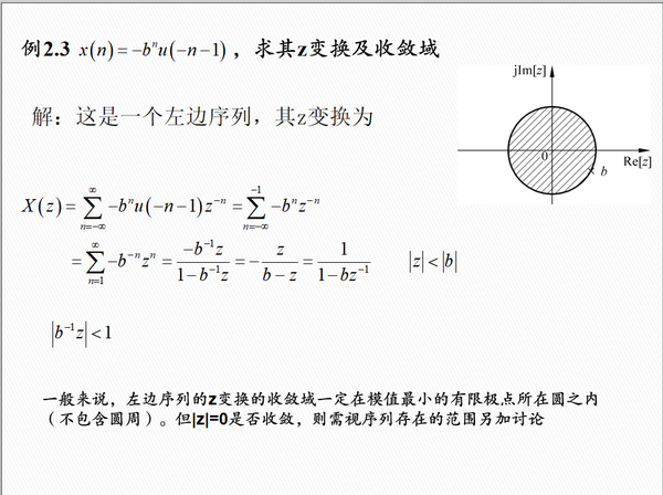 数字信号处理期末复习(个人笔记) - 知乎
