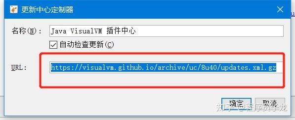 必须要会的JVM性能监测工具（JVisualVM) - 知乎