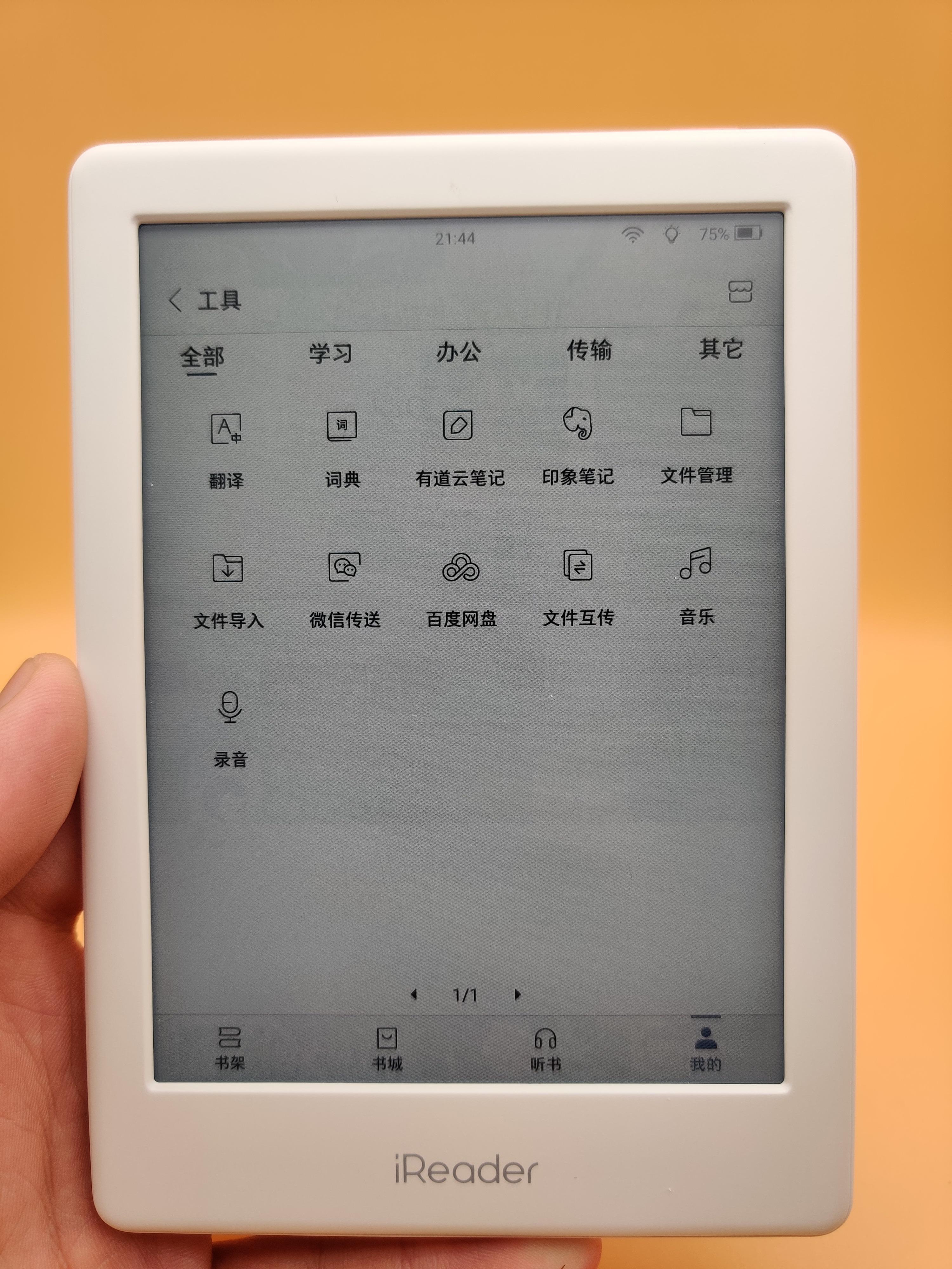 掌阅iReader C6 Pro彩色墨水屏实际体验如何？值得买吗？ - 知乎