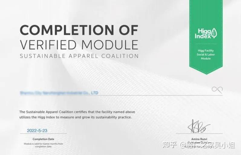 Higg Index 验厂认证 - 知乎