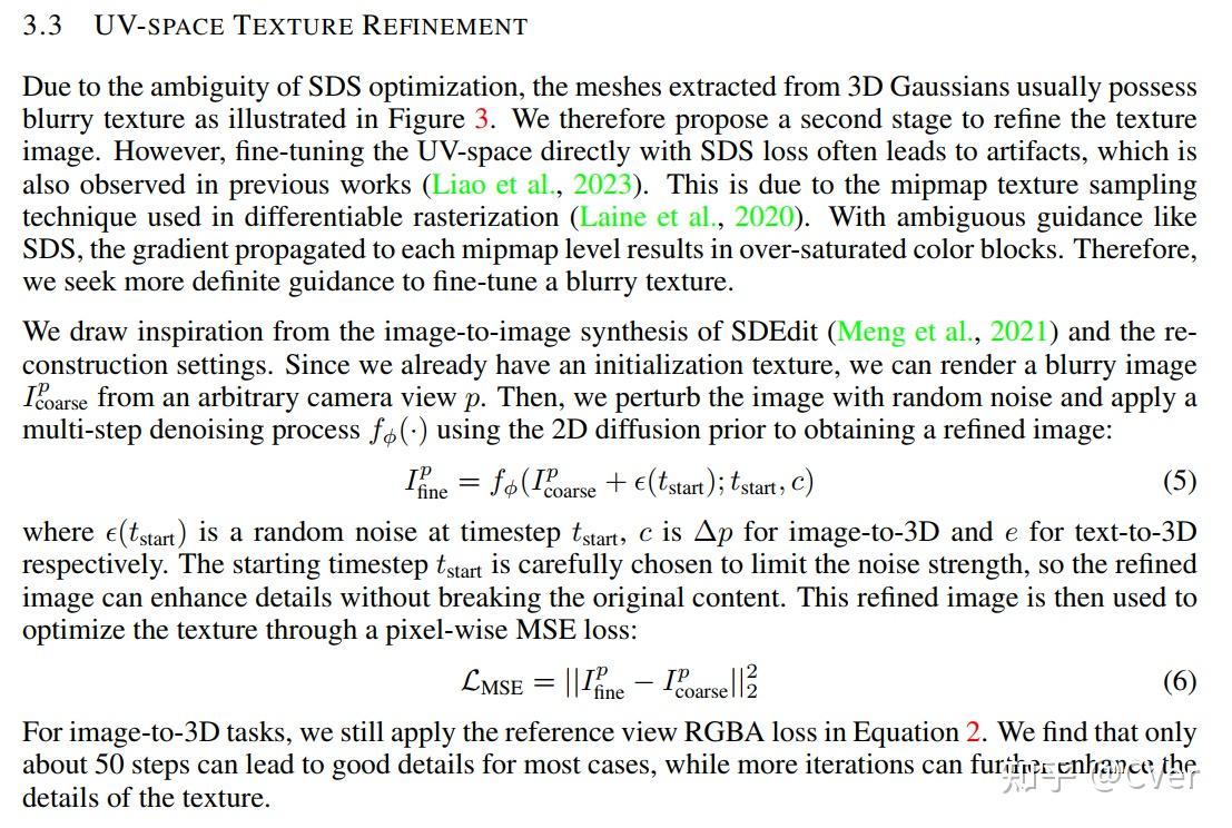 ICLR 2024 Oral | DreamGaussian：高效3D生成的生成式Gaussian Splatting - 知乎