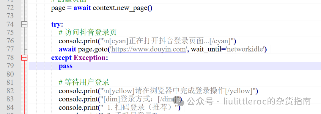 Douyin-Downloader Tutorial - 知乎