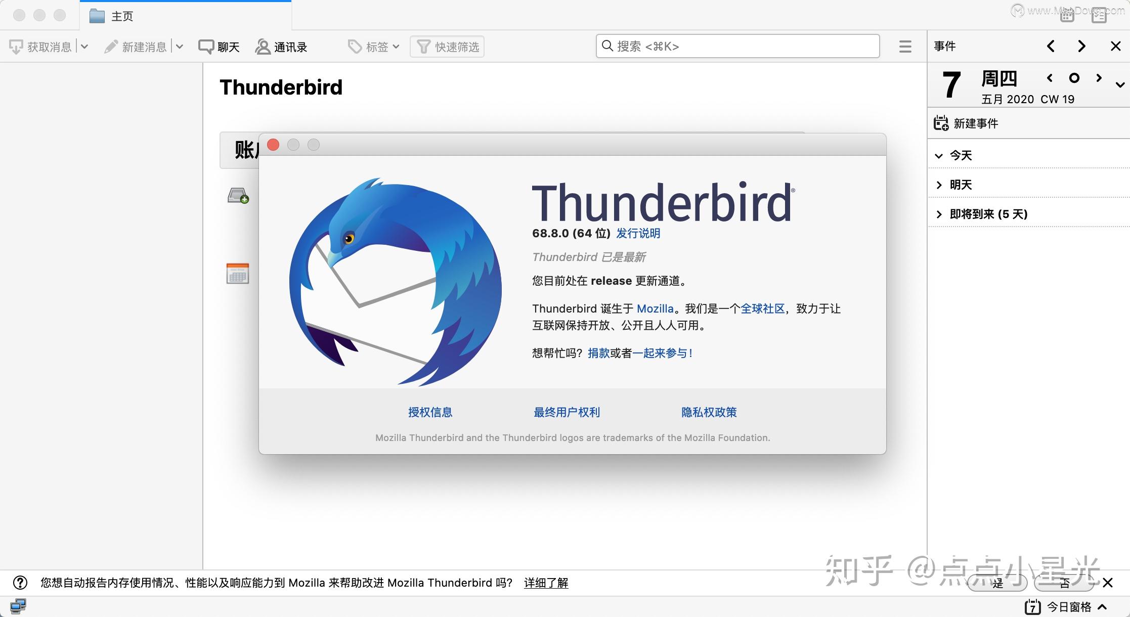 Thunderbird for Mac(雷鸟邮件工具) - 知乎