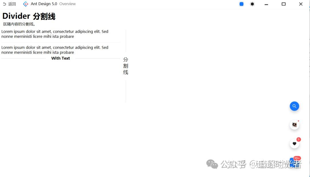 基于Ant Design设计语言的WinForm UI界面库 - 知乎